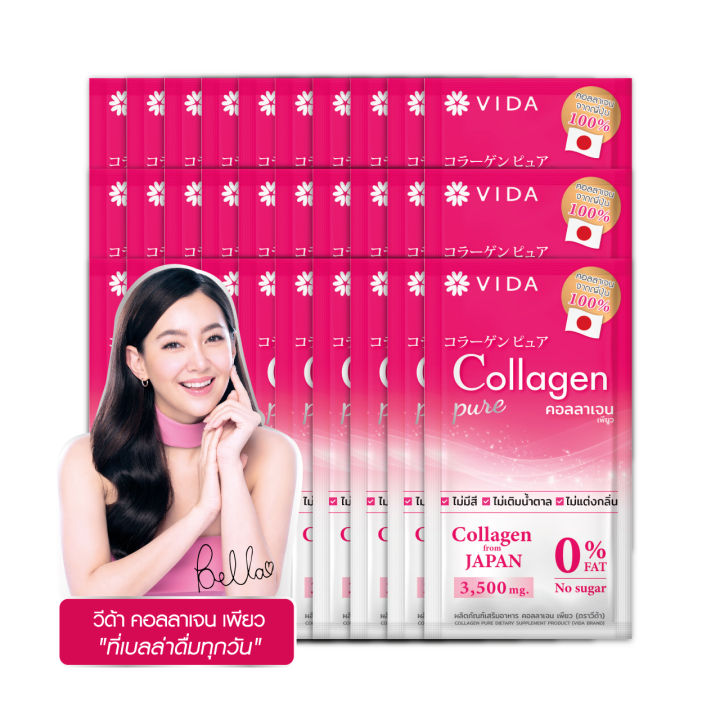 VIDA Collagen Pure 3500mg. 30 Sachet | Lazada.co.th