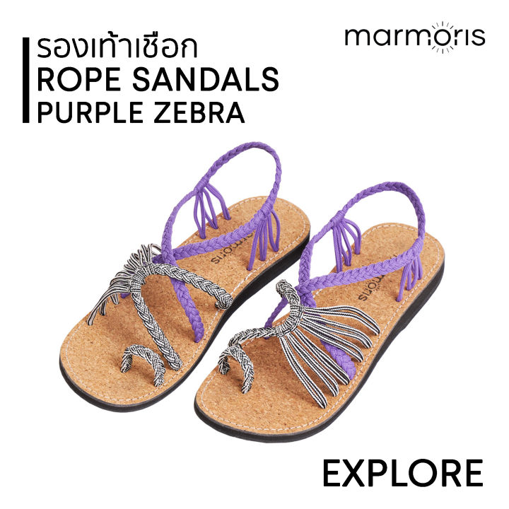 Marmoris รองเท้าแตะ รองเท้าเชือกถัก Rope Sandals รุ่น Explore สี Purple ...