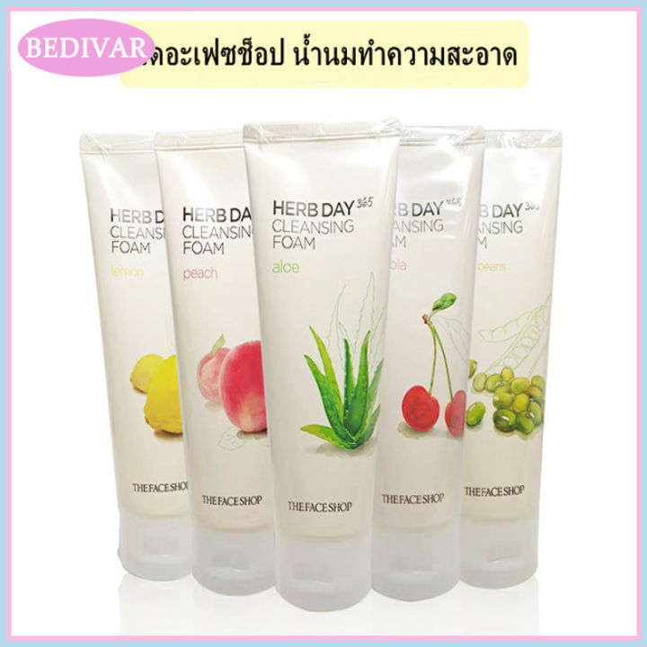 เกาหลีบทกวีร้านสมุนไพรโฟมล้างหน้าชายและหญิงว่านหางจระเข้ให้ความชุ่มชื้น ...