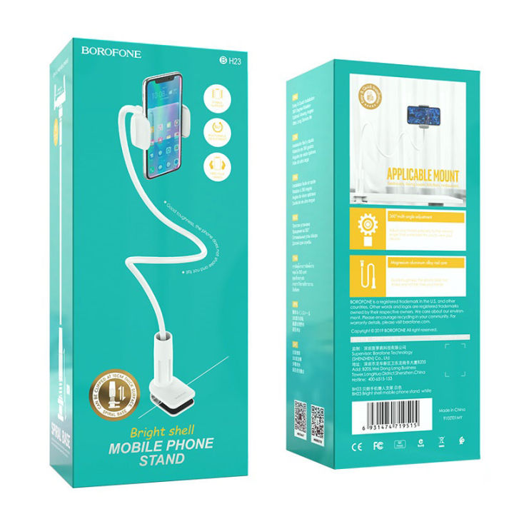 BOROFONE BH23 | Lazada.co.th