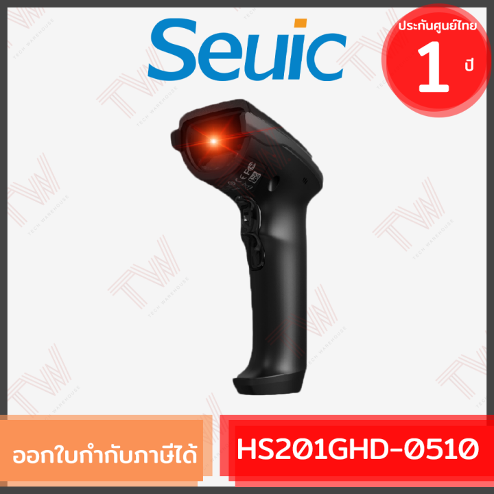 Seuic HS201GHD-0510 Barcode Scanner (genuine) เครื่องสแกนบาร์โค้ด ของ ...