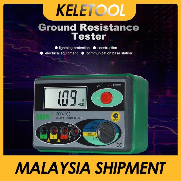 DY4100 Ground Resistance Tester Digital Meter Meter Lightning ...
