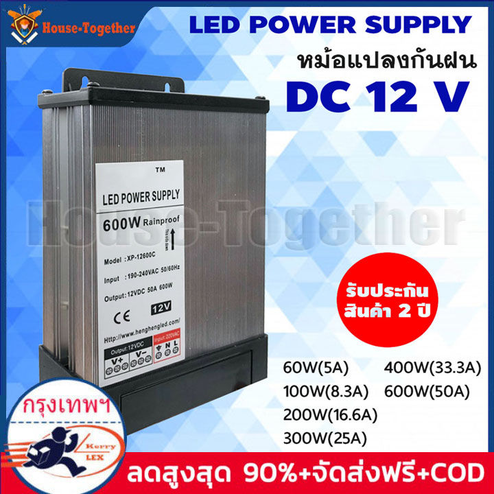 หม้อแปลง สวิตช์ชิ่ง rainproof switching power supply transformer ...