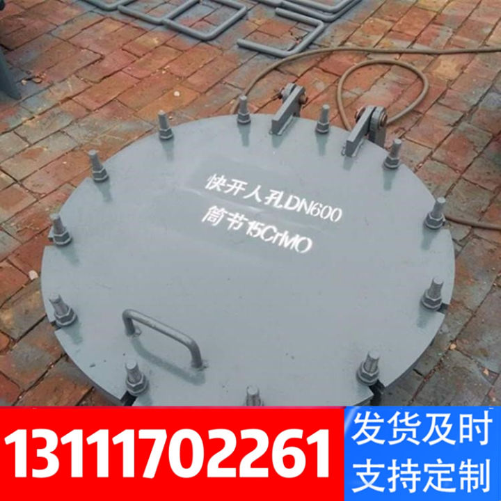 Manufacturers supply atmospheric manhole doors, carbon steel and ...