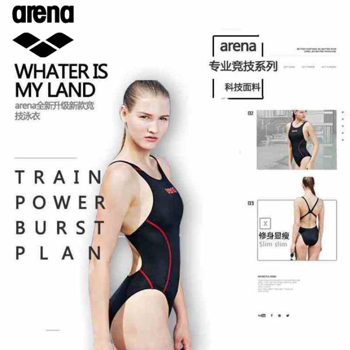 Korea ♤ Professional Racing Arena Arena Swimsuit Womens One Piece