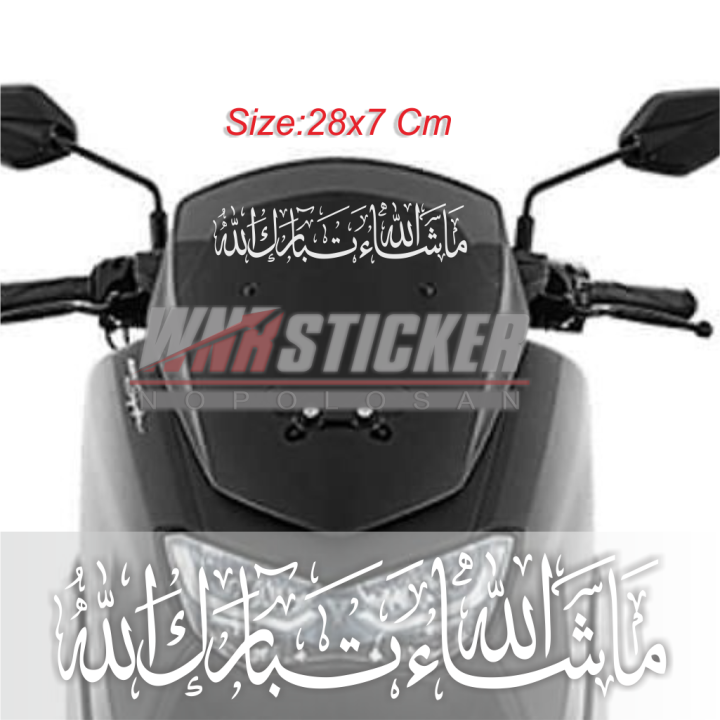 Stiker kaligrafi Masya Allah Tabarakallah | Lazada Indonesia