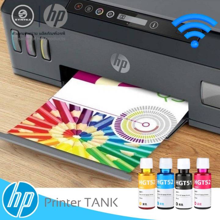 เครื่องพิมพ์อิงค์เจท HP Smart Tank 515 AIO เครื่องพิมพ์ไร้สาย | Lazada ...