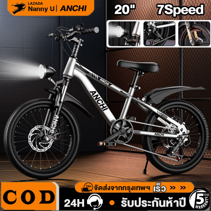 ANCHI จักรยาน 20นิ้ว จักรยานเสือภูเขา จักรยานเด็ก ไฟหน้าแบบ LED ...