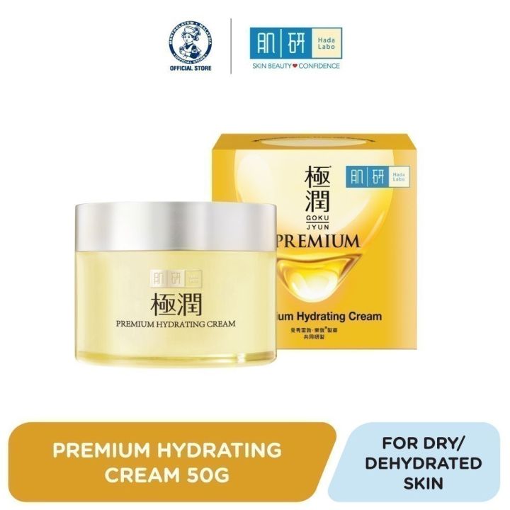 Hada Labo Premium Hydrating Cream 50g | Lazada