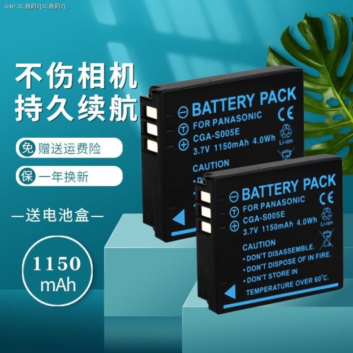 MEI NUO Card is taken for RICOH RICOH DB60 DB - 65 camera battery ...