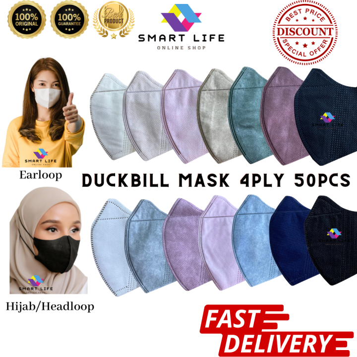 Duckbill Disposable 3D Premium Face Mask 50pcs 4ply Adult/Kids Headloop ...