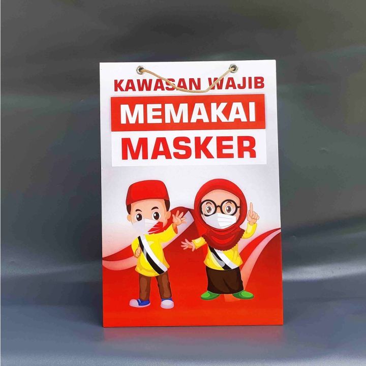 Hard Poster || Poster Sekolah || Poster Kesehatan, Wajib Memakai Masker ...