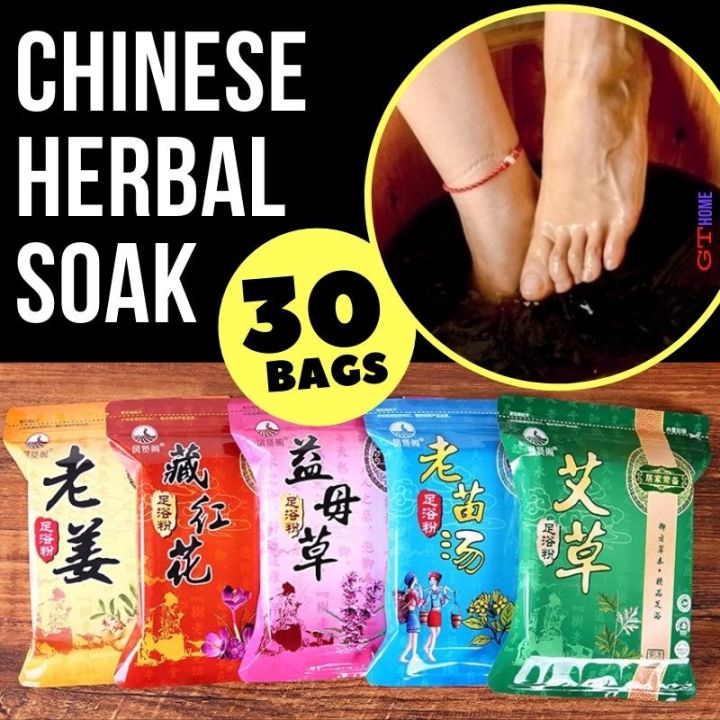 Premium Chinese Herbal Foot Soak for Detoxification, Slimming ,Destress ...