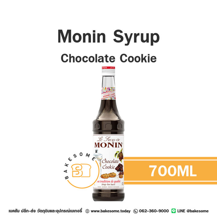 Monin Syrup Chocolate Cookie โมนิน ไซรัป ชอคโกแลต คุกกี้ โมแนง ไซรัป ...