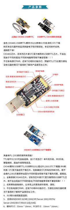 USB to TTL USB to serial port downloader line CH340G module RS232 ...