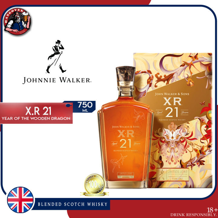 Johnnie Walker & Sons XR 21yo 750ml Year of the Wood Dragon 2024 Lunar New Year Edition | Lazada PH