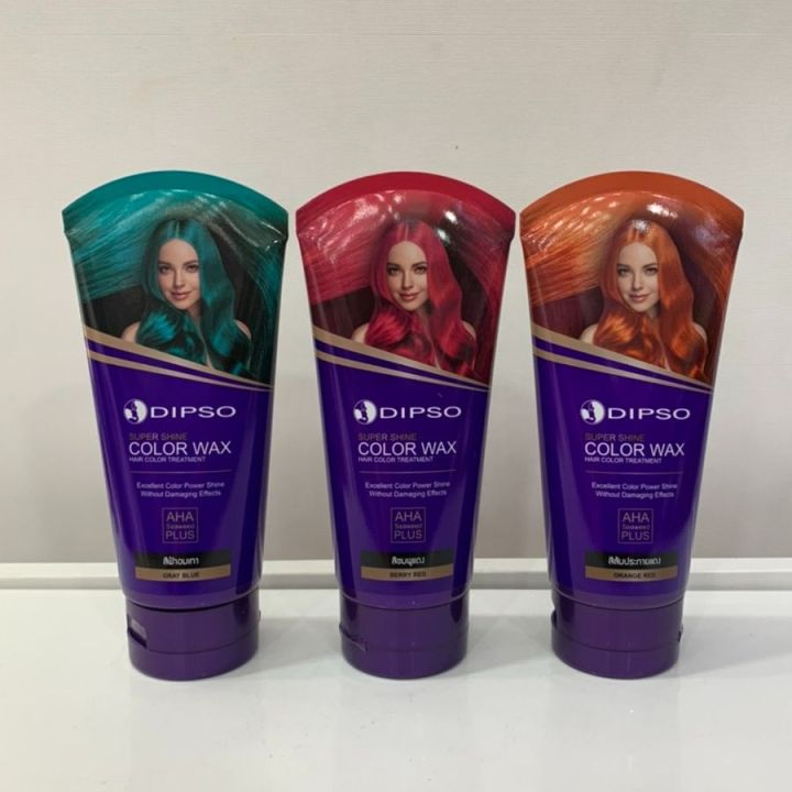 Dipso ดิ๊พโซ่ ซุปเปอร์ชายน์ แฮร์ คัลเลอร์ แว๊กซ์ (ทรีทเม้นท์แว็กซ์ ...