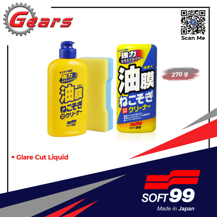 Soft99 Glare Cut Liquid | Lazada PH