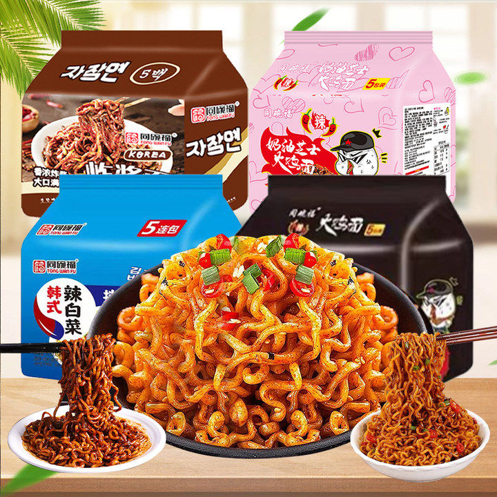 Chocmet 5 pcs Korean -style dry noodle instant noodle soy sauce noodles ...