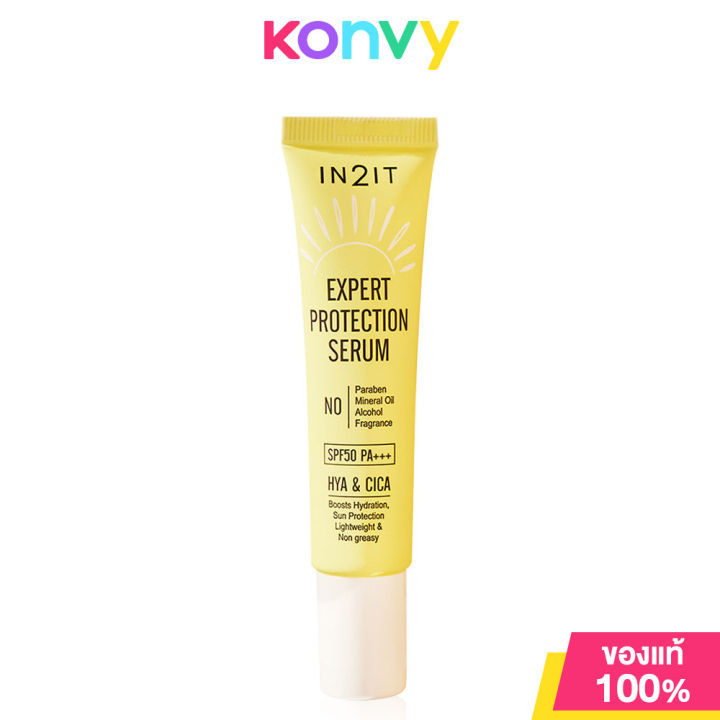 In2It Expert Protection Serum SPF50 PA+++ 20g #CUV อินทูอิท ครีมกันแดด ...