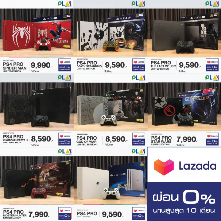 PS4 Pro/Slim [มือ2] [Second Hand] [ประกันศูนย์ SONY] [PLAYSTATION4 ...