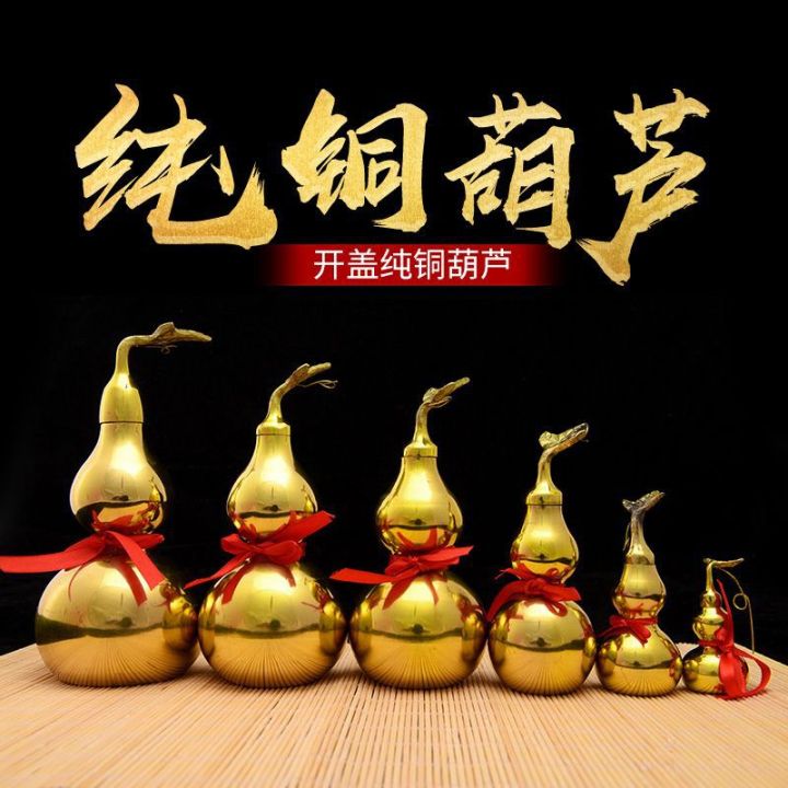 [Fortune Destiny] Copper Gourd Gourd Wu Lu / Wu Lou / Hu Lu (3/4/5.5/6 ...