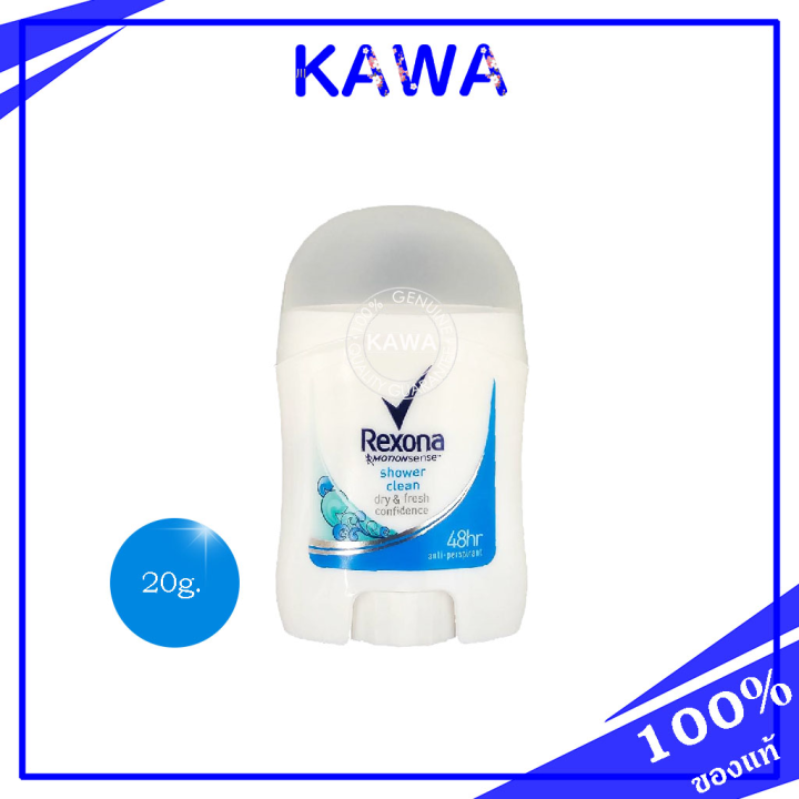 Rexona Motionsense shower Clean Stick 20g. | Lazada.co.th