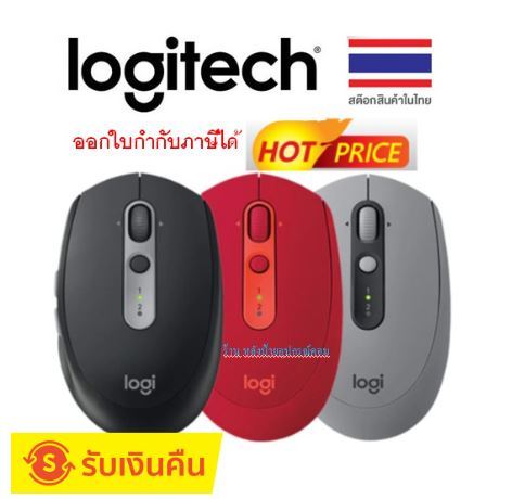 Logitech ⚡️FLASH SALE⚡️ (ราคาพิเศษ) เมาส์ M590 Muti-Device Silent ...