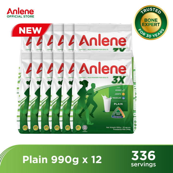 Anlene 3X Adult Milk Powder Plain 990G x12 | Lazada PH