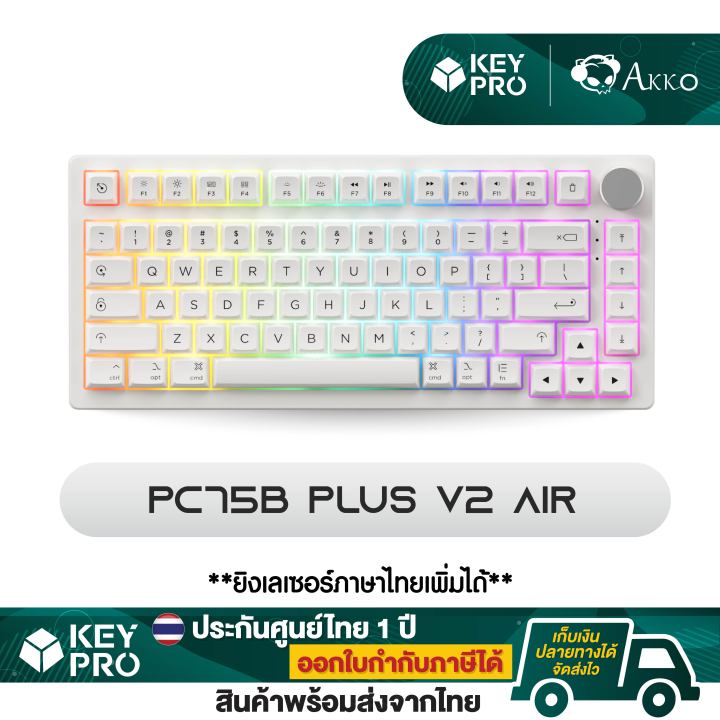 คีย์บอร์ด Akko PC75B Plus V2 Air RGB Hotswap 2.4gHz Bluetooth Wireless ...
