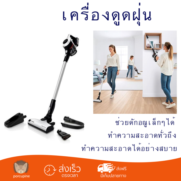 รุ่นใหม่ล่าสุด เครื่องดูดฝุ่นแบบด้าม BOSCH BCS61113 กำลังดูดสูง ทำความสะอาดทั่วถึง จัดส่งฟรีทั่ว ...