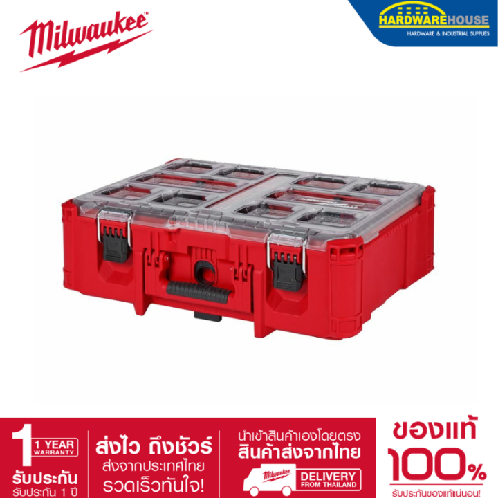 (ของแท้100%)กล่องเครื่องมือ PACKOUT Deep 48228432 MILWAUKEE | Lazada.co.th