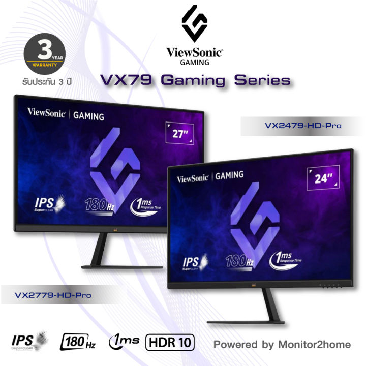 ViewSonic Gaming 24" VX2479-HD-PRO, 27" VX2779-HD-PRO, Full HD, IPS,1Ms,180Hz Refresh Rate ...