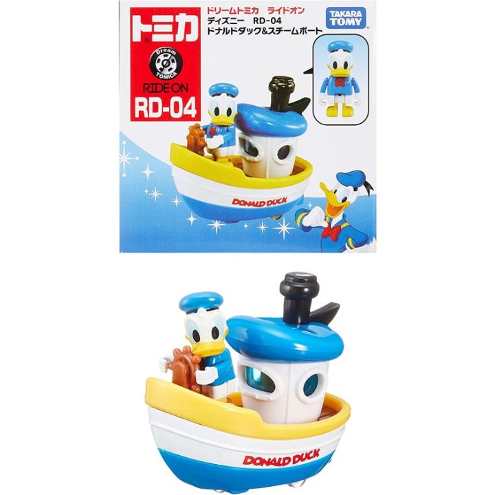 Takara Tomy RD-04 Tomica 2 Dream Tomica 2 Ride On Disney Donald Duck ...
