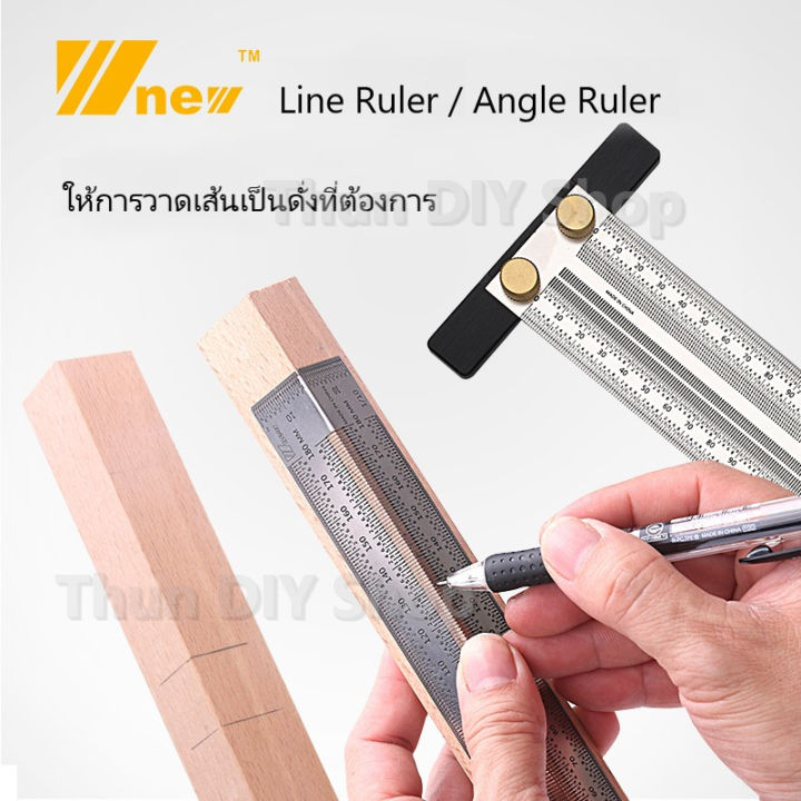 Woodworking ruler gauge Angle Ruler / Line Ruler Type T , Stainless ...