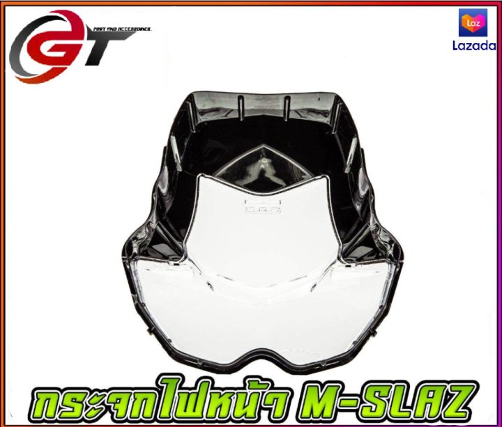 กระจกไฟหน้า M-SLAZ (โคมแตก เป็นรอย ไม่ต้องเปลี่ยนทั้งโคม) | Lazada.co.th