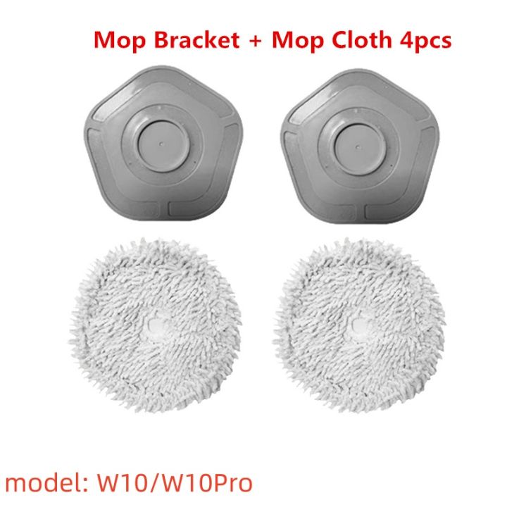 Mop Accessories Mop Stand & Mop สำหรับเครื่องดูดฝุ่น Dreame Bot W10 ...