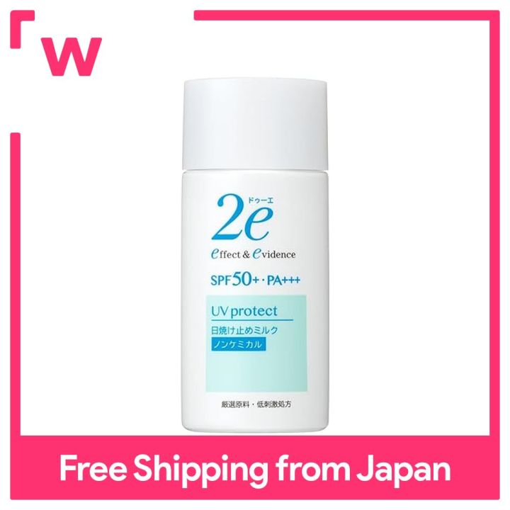 Doe sunscreen milk, sunscreen, UV, fragrance free, body 40mL | Lazada