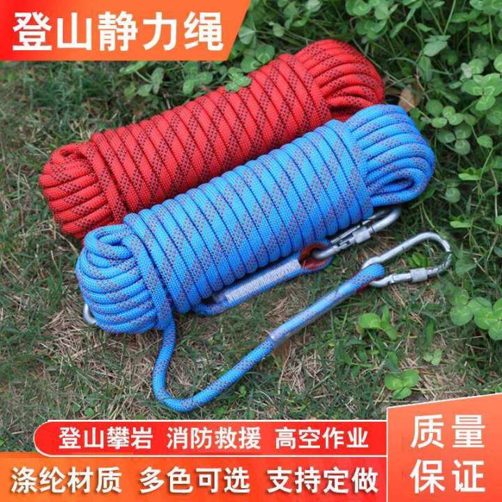 Outdoor Rock Nylon Safety Lifesaving Rapid Descent Static Climbing ...