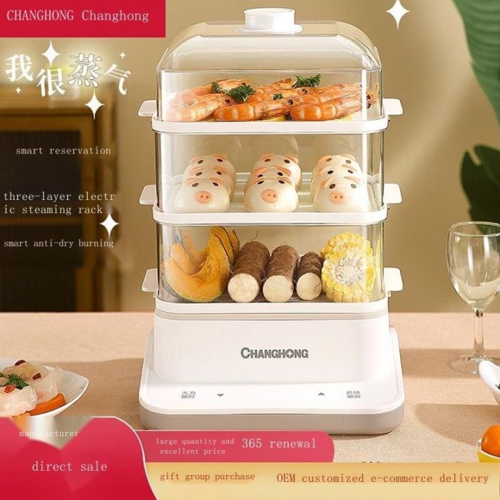 Three-layer electric steamer, household multi-function electric steamer ...