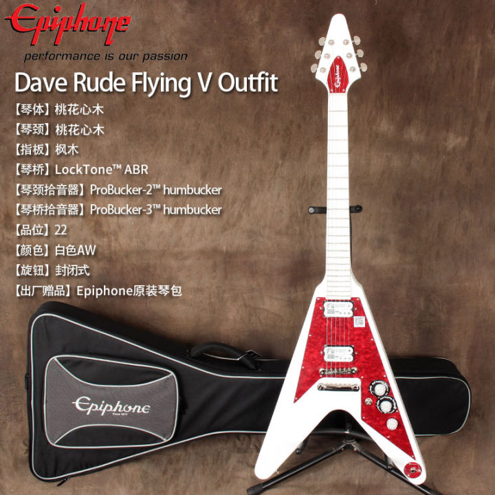 Epiphone limited edition Dave Rude Flying V Outfit signature V-piano ...