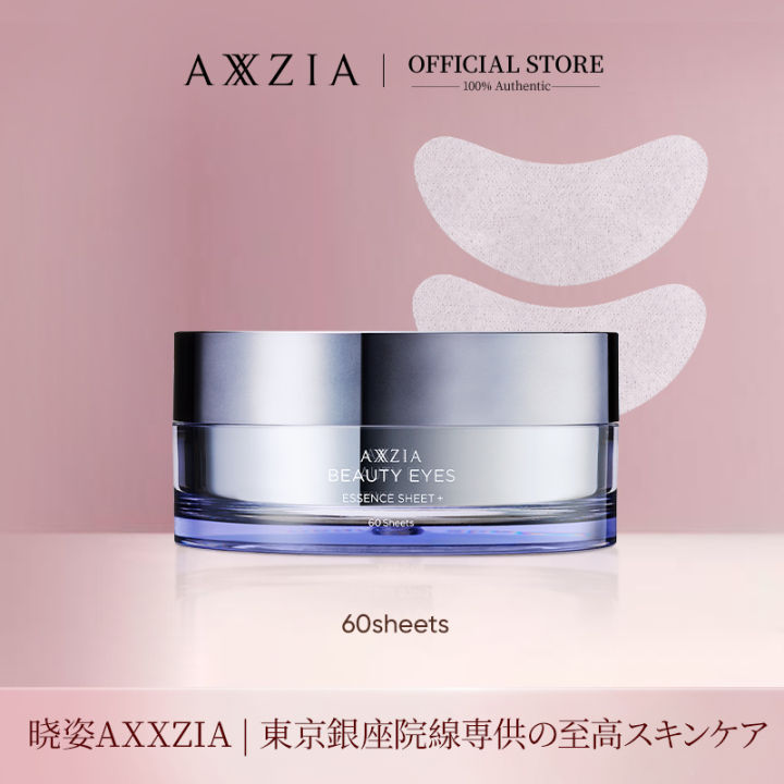 AXXZIA Beauty Eyes Essence Sheet + MADE IN JAPAN 3D Iced American Energizing & Brightening ...