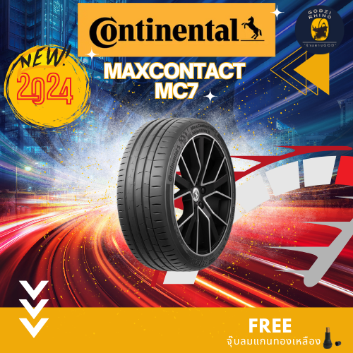 ยางรถยนต์ขอบ 17,18,19,20 CONTINENTAL รุ่น MC7 ยางใหม่ปี 2024 (ราคาต่อ 1 เส้น) แถมฟรีจุ๊บลมตาม ...