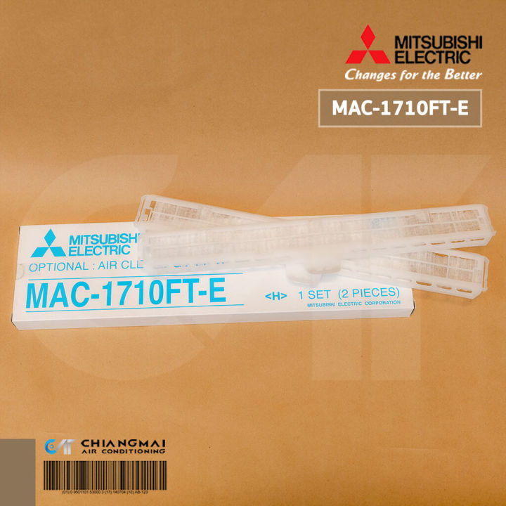MAC-1710FT-E แผ่นกรองอากาศ Mitsubishi Electric (แบบมีกรอบ) แผ่นฟอกอากาศ ...