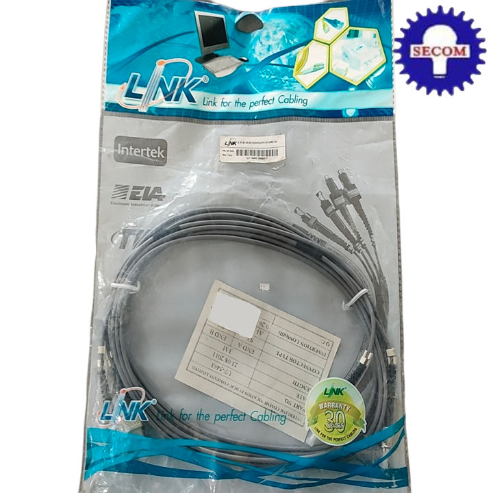 **ลดราคาล้างสต็อก ไม่มีถุงค่ะ LINK UF-5463 PACTH CORD สายนำสัญญาณ Fiber ...