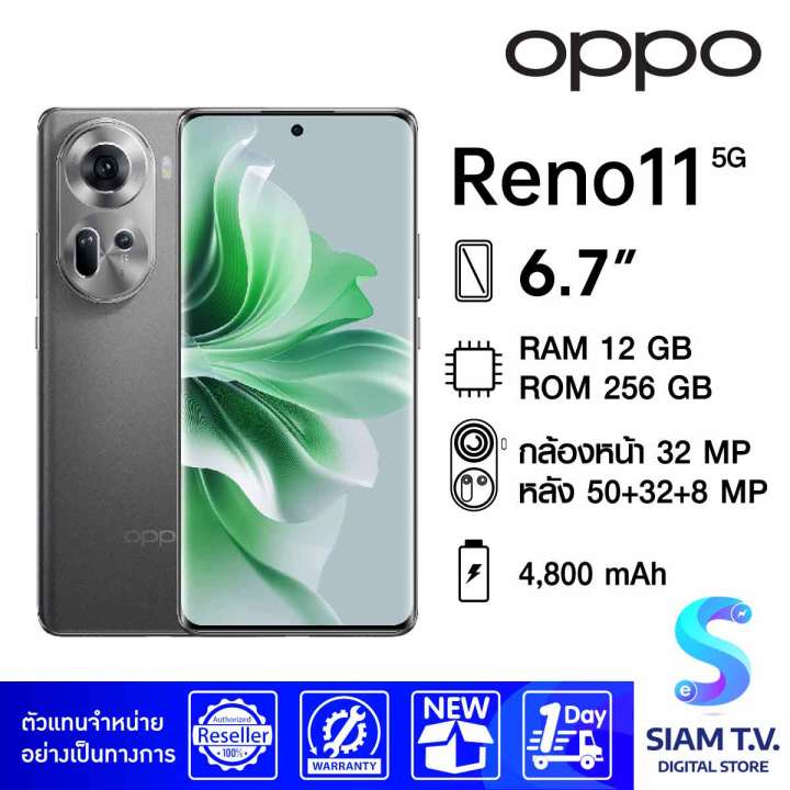 OPPO Reno 11 5G (RAM 12GB / ROM 256GB) โดย สยามทีวี by Siam T.V ...