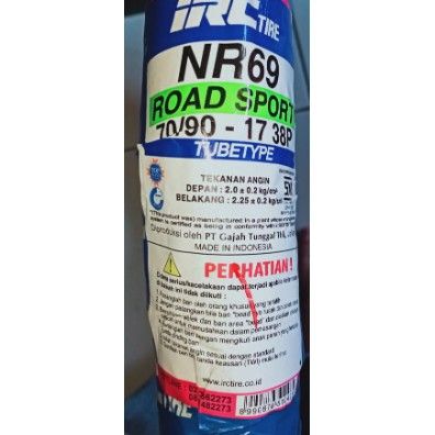 Ban Luar IRC 70 / 90 Ring 17 / 250 - 17 NR 69 NR69 TUBE type | Lazada ...