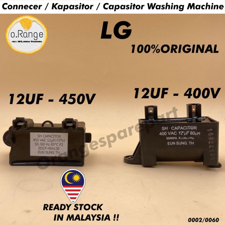 12UF 400 LG CAPACITOR Washing Machine Capacitor spin capacitor wash ...