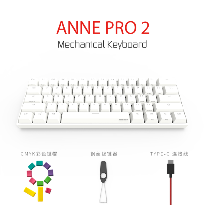 ANNE PRO 2 Anne Bluetooth mechanical keyboard dual-mode RGB 60% key ...