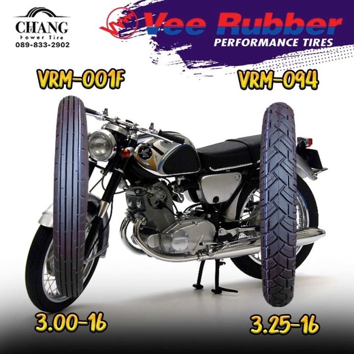 3.00-16 รุ่น VRM-011 + 3.25-16 รุ่นVRM-094 ยี่ห้อ VEE RUBBER | Lazada.co.th